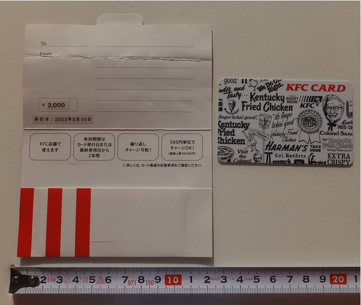 KFC CARD 2000円 ケンタッキー フライド チキン プリペイドカード(フード、ドリンク券)｜売買されたオークション情報、yahooの ...