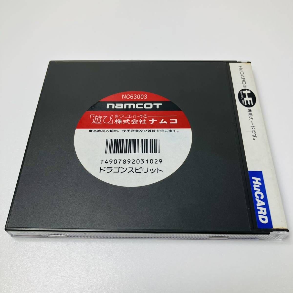 PCエンジン ドラゴンスピリット HuCARD ソフト ナムコ PC Engine Hu カード NAMCOTレトロゲーム PCE(シューティング)｜売買されたオークション情報、yahooの ...