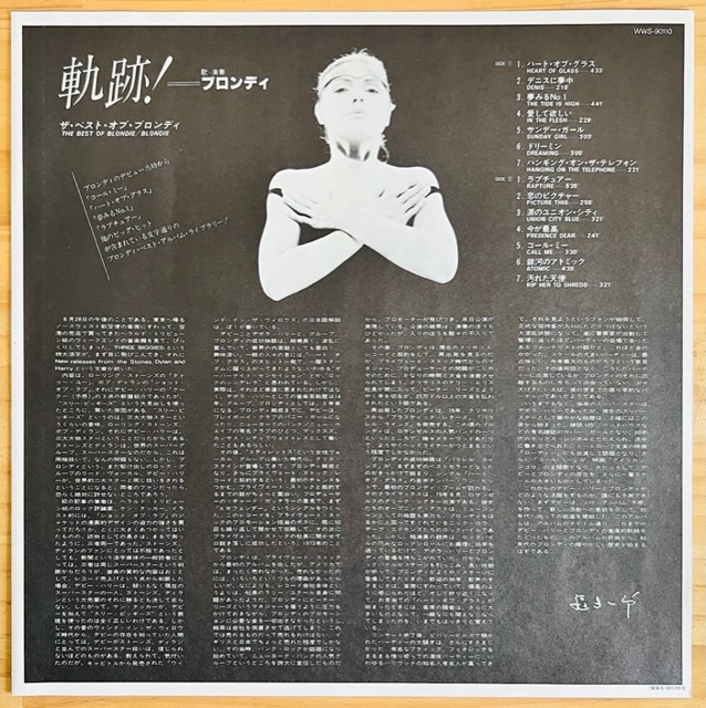 LP NEW WAVE/BLONDIE/THE BEST OF/CHRYSALIS WWS-90110/国内81年ORIG OBI/帯 /ブロンディー/軌跡 / 曲多数/RAPTURE ...