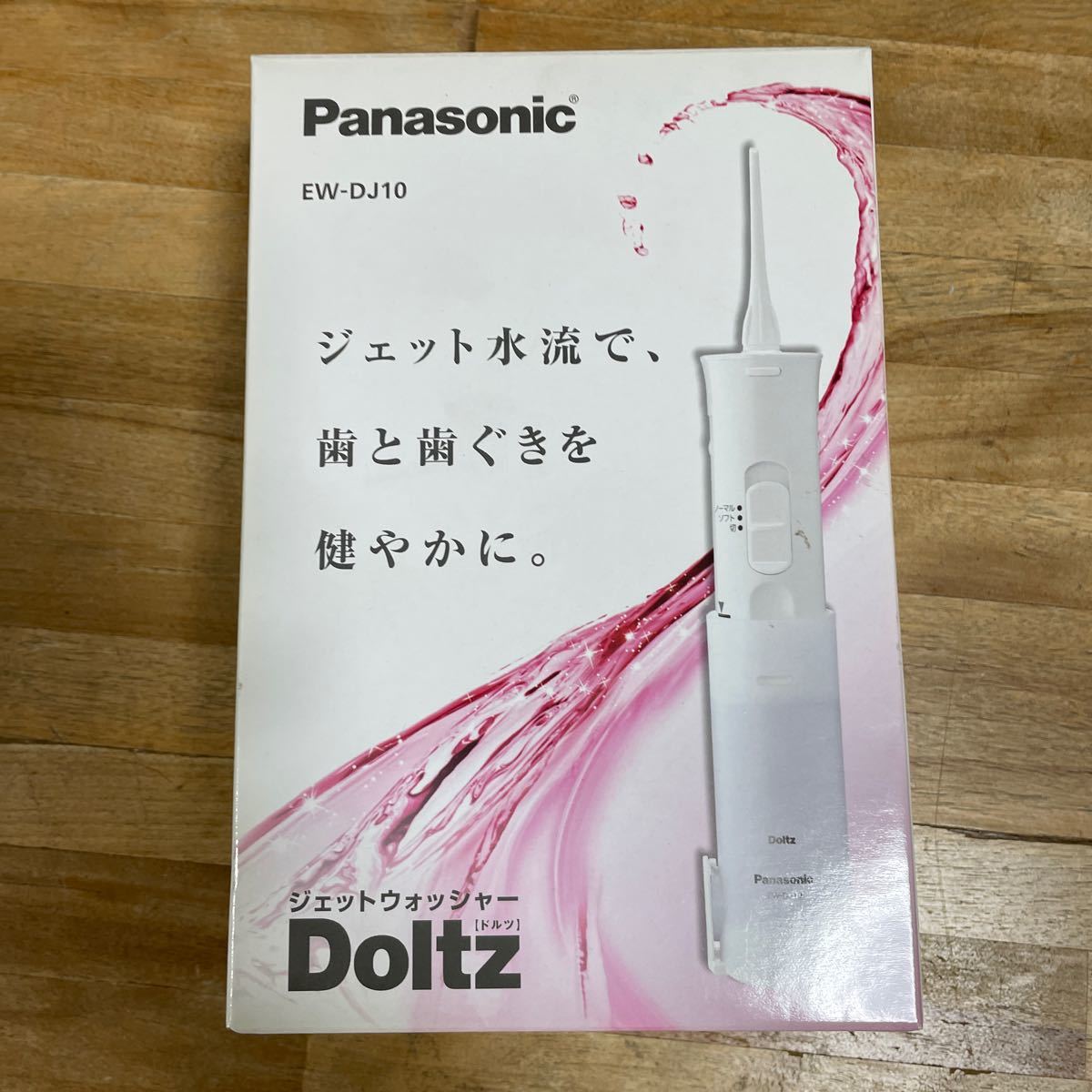 ジェットウォッシャー ドルツ EW-DJ10-W 白(パナソニック、ナショナル)｜売買されたオークション情報、yahooの商品情報をアーカイブ ...