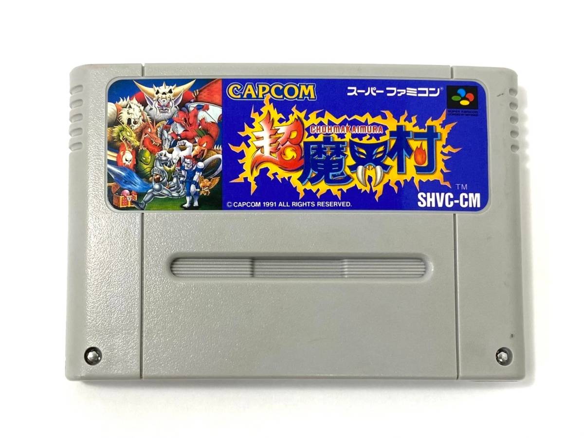 SFC 超魔界村 SHVC-CM CAPCOM/カプコン スーパーファミコン/スーファミ ゲームソフト CHOHMAKAIMURA 43553A5(アクション)｜売買されたオークション情報 ...