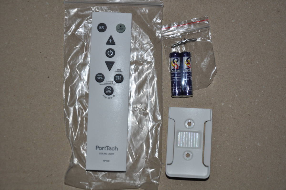 〇 PortTech RPT09 リモコン ホルダー ビス 電池付き ポートテック シーリングライト(その他)｜売買されたオークション情報、yahooの商品情報をアーカイブ公開 ...