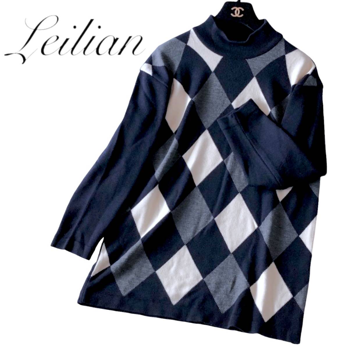 C10 レリアン Leilian 大きいサイズ 9 L前後 ストレスフリー ウール ニット チュニック ワンピース ストレッチ 身幅53cm アーガイル(ワンピース)｜売買されたオークション ...