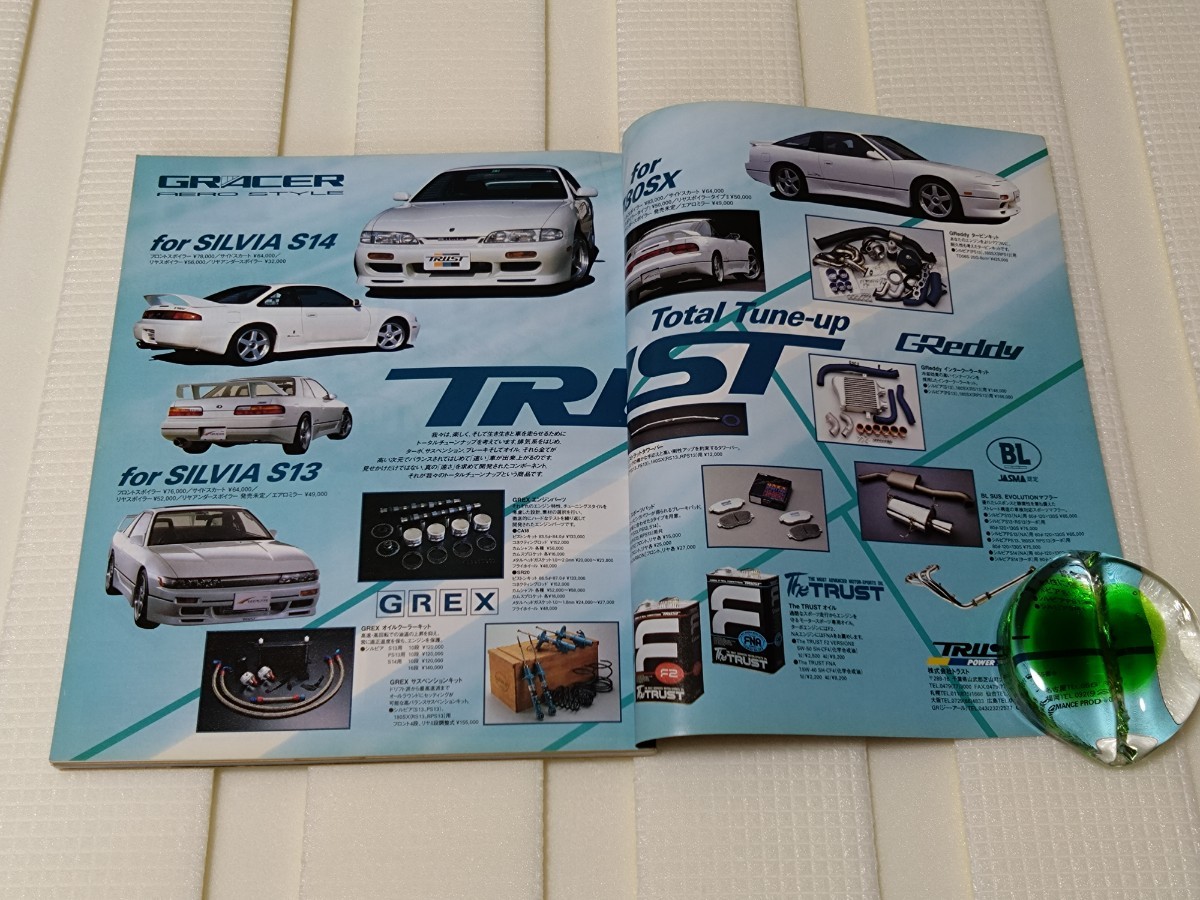CARBOY TUNING S14 S13 180SX SILVIA シルビア カーボーイ チューニング 日産 旧車 NISSAN ...