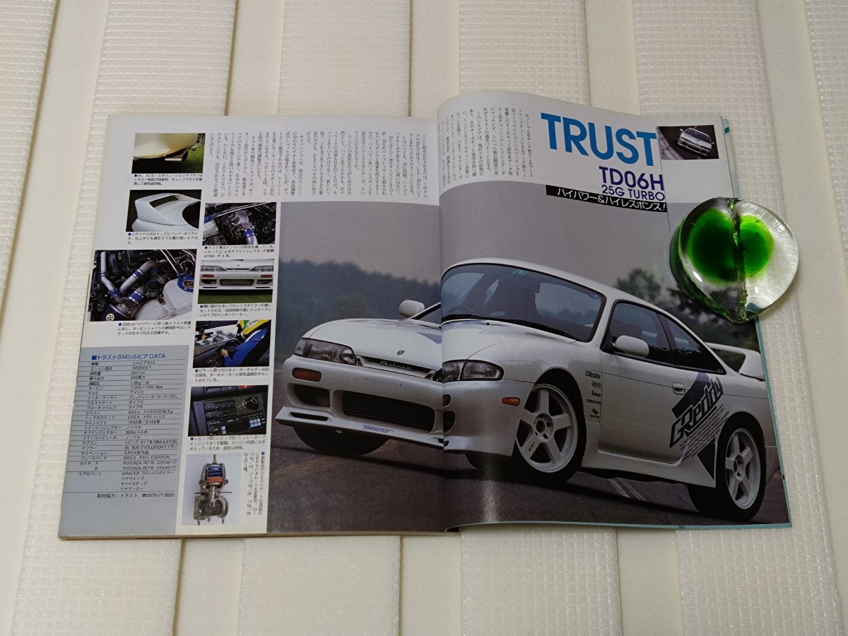 CARBOY TUNING S14 S13 180SX SILVIA シルビア カーボーイ チューニング 日産 旧車 NISSAN ...