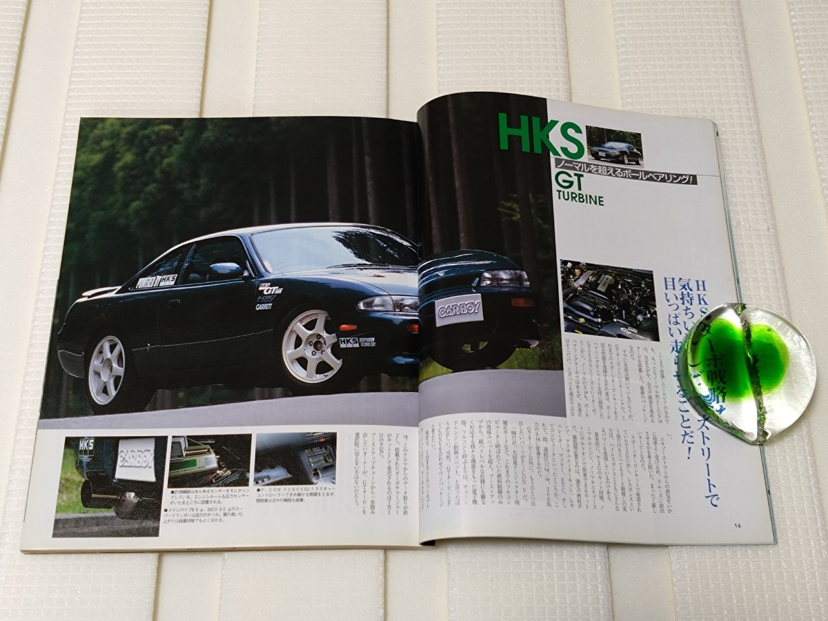 CARBOY TUNING S14 S13 180SX SILVIA シルビア カーボーイ チューニング 日産 旧車 NISSAN ...