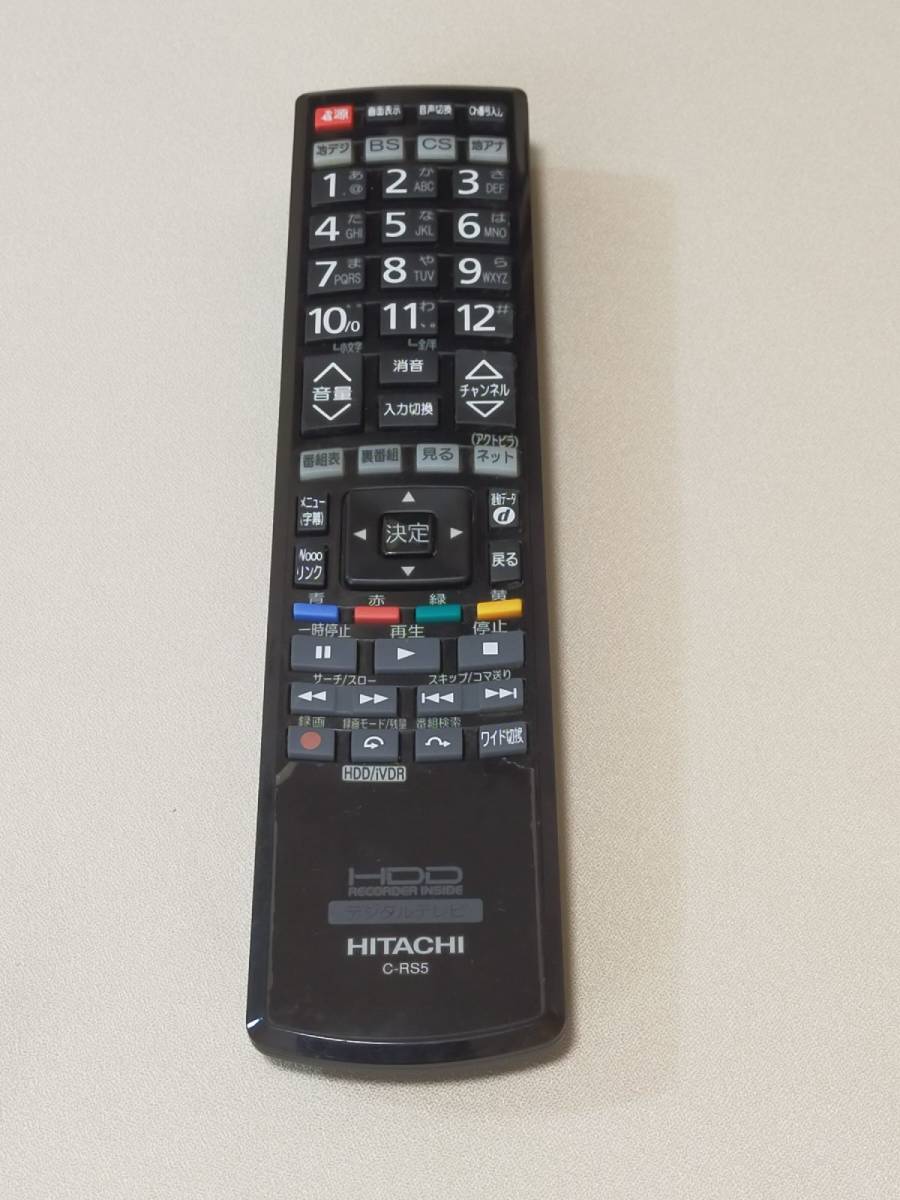 am04 除菌 清掃済 日立 リモコン C-RS5 Wooo 対応L22-HP05 L26-HP05等 赤外線発光確認済(リモコン)｜売買されたオークション情報、yahooの商品情報を ...