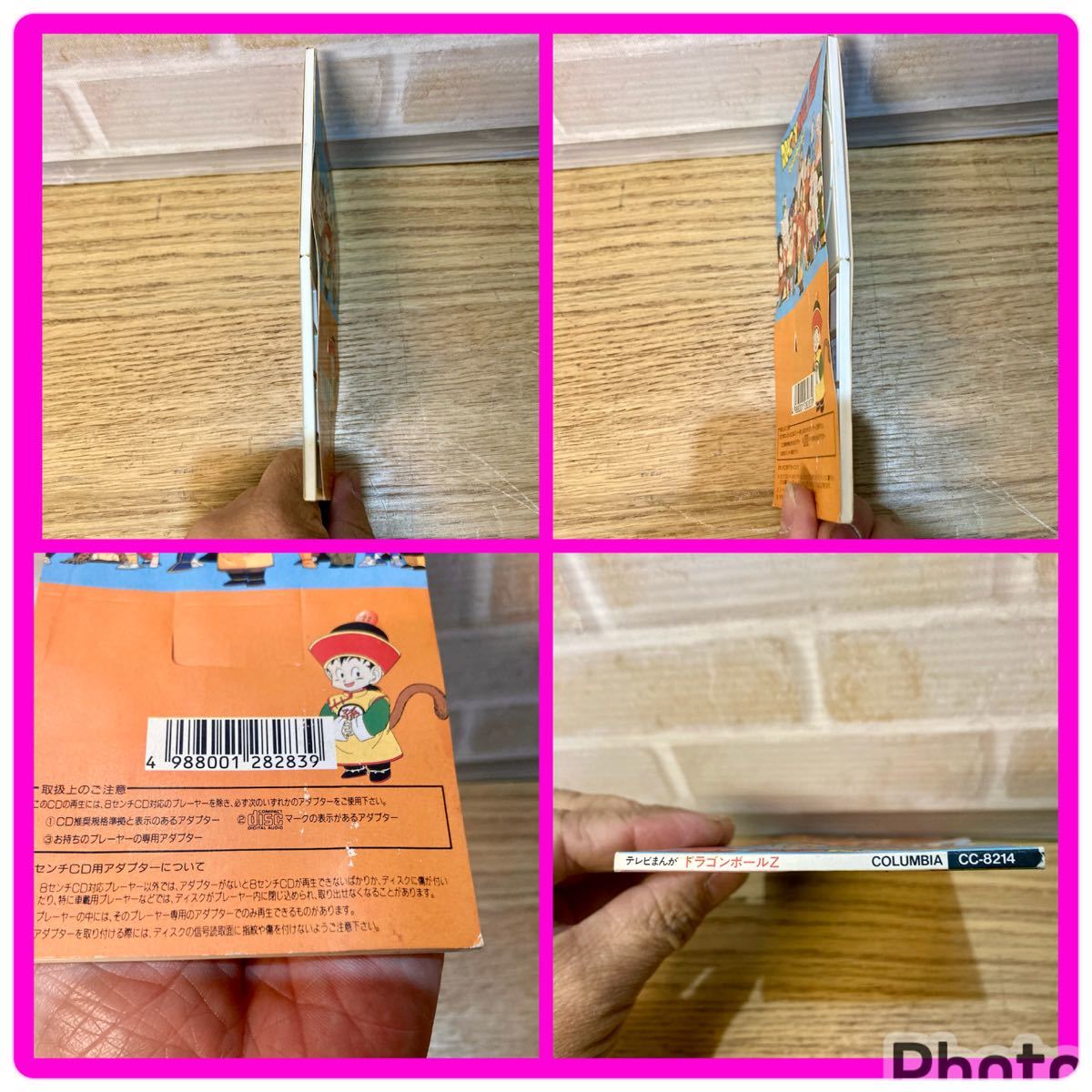 ドラゴンボールZ 8cmCD CHA-LA HEAD-CHA-LA 影山ノブヒロ MANNA アニメCD 当時物 レア DRAGONBALL Z アニメソング(アニメソング一般)｜売買された ...