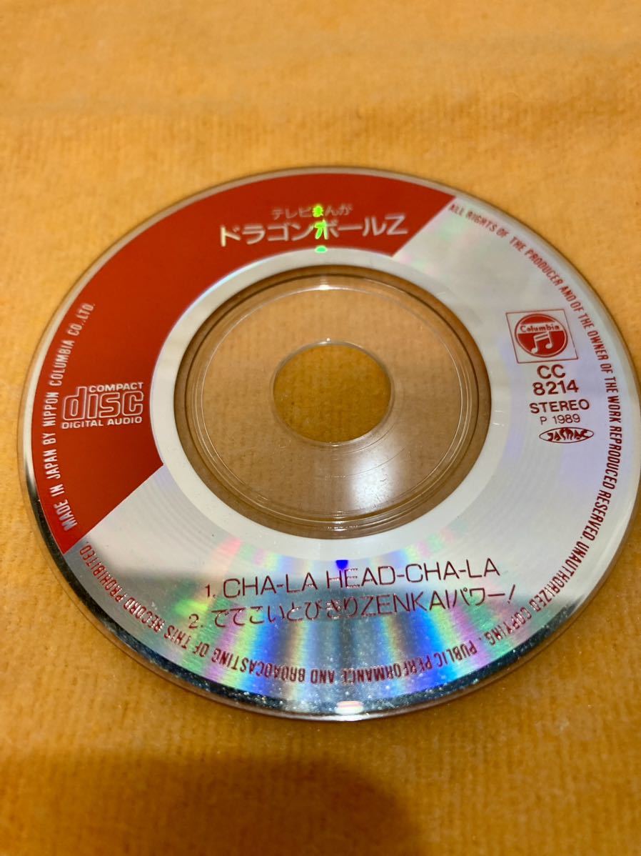ドラゴンボールZ 8cmCD CHA-LA HEAD-CHA-LA 影山ノブヒロ MANNA アニメCD 当時物 レア DRAGONBALL Z アニメソング(アニメソング一般)｜売買された ...