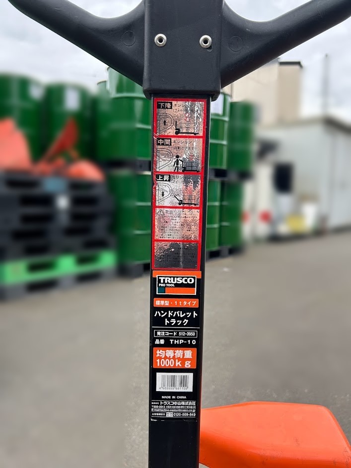 引取歓迎 トラスコ TRUSCO ハンドパレットトラック 1t用 L1000×W530 THP-10 THPN-10 品(台車)｜売買されたオークション情報、yahooの商品情報をアーカイブ ...