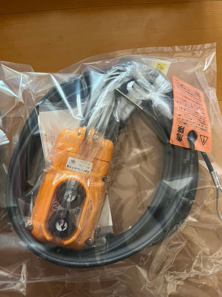 象印 電動チェーンブロック FB FB3 対応 押しボタンケーブル4M 電源ケーブル5M キトーウインチ キトーチェーンブロック(電動工具)｜売買されたオークション情報、yahooの商品情報を ...