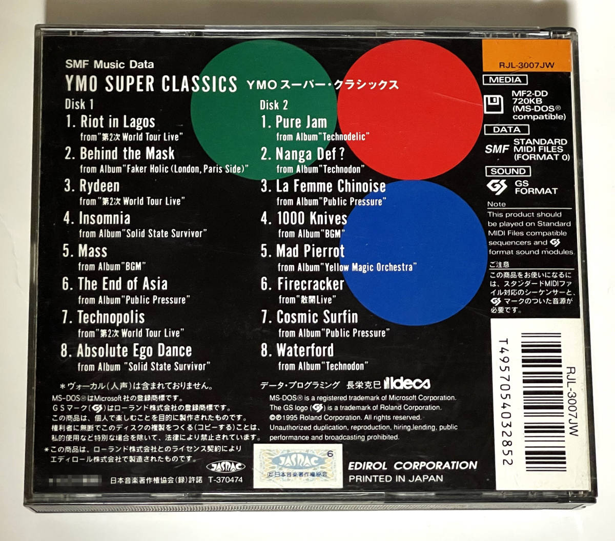 Roland SMF Music Data YMO SUPER CLASSICS ＆ Volume 2 全2巻 フロッピー4枚 ...