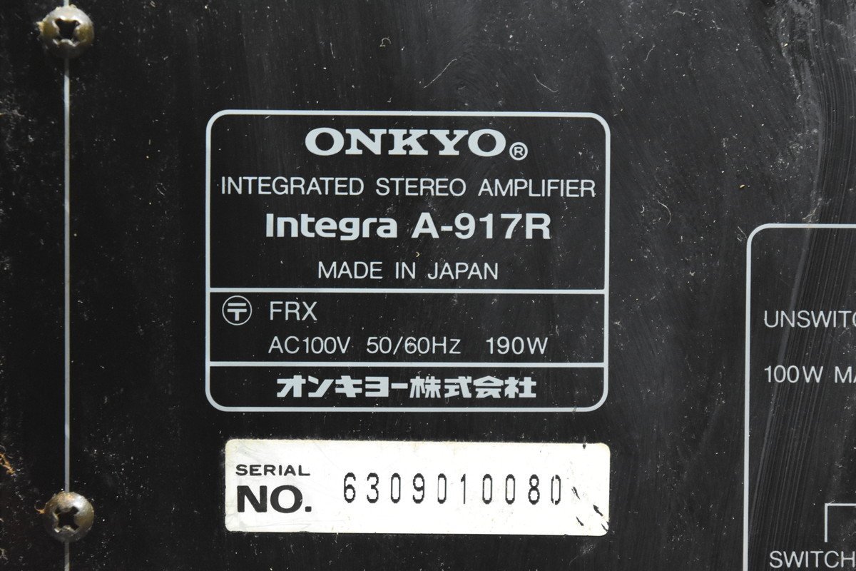 ONKYO オンキョー プリメインアンプ Integra A-917R(ONKYO)｜売買されたオークション情報、yahooの商品情報を ...