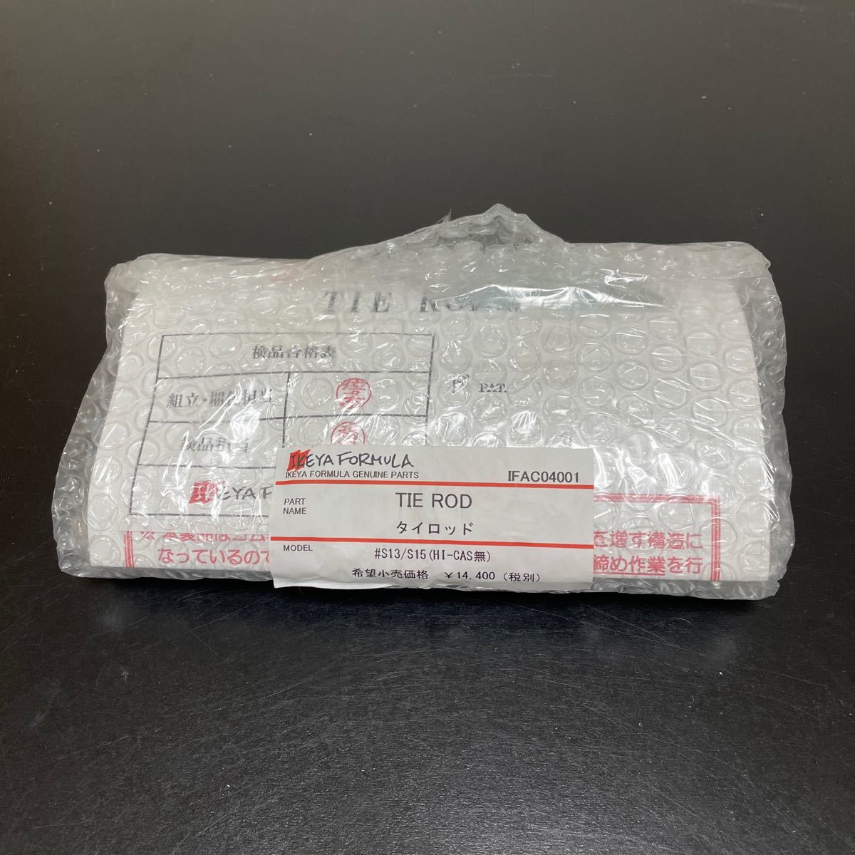 IKEYA FORMULA イケヤフォーミュラ タイロッド 180SX/シルビア RS13/RPS13/S13/PS13/S15 ...