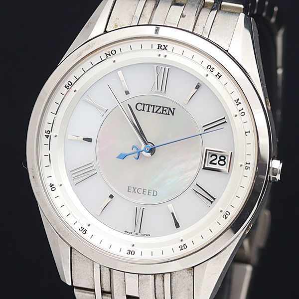 シチズン H113の値段と価格推移は？｜23件の売買データからシチズン H113の価値がわかる。販売や買取価格の参考にも。