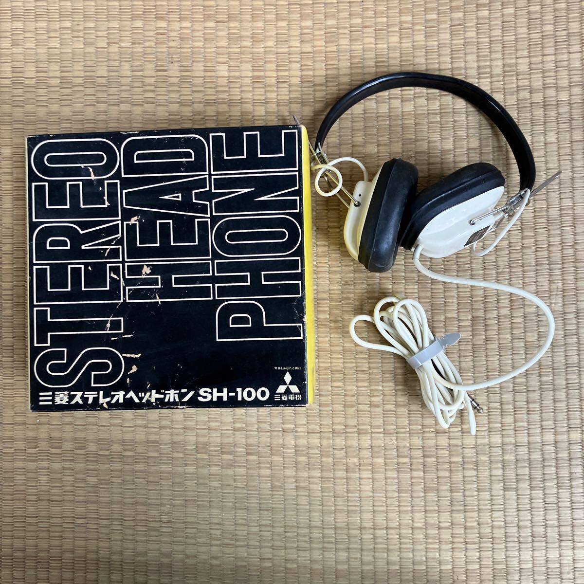 ヘッドホン ヘッドフォン 有線 三菱 ステレオヘッドホン SH-100 MITSUBISHI 品 レトロ(その他)｜売買されたオークション情報 ...