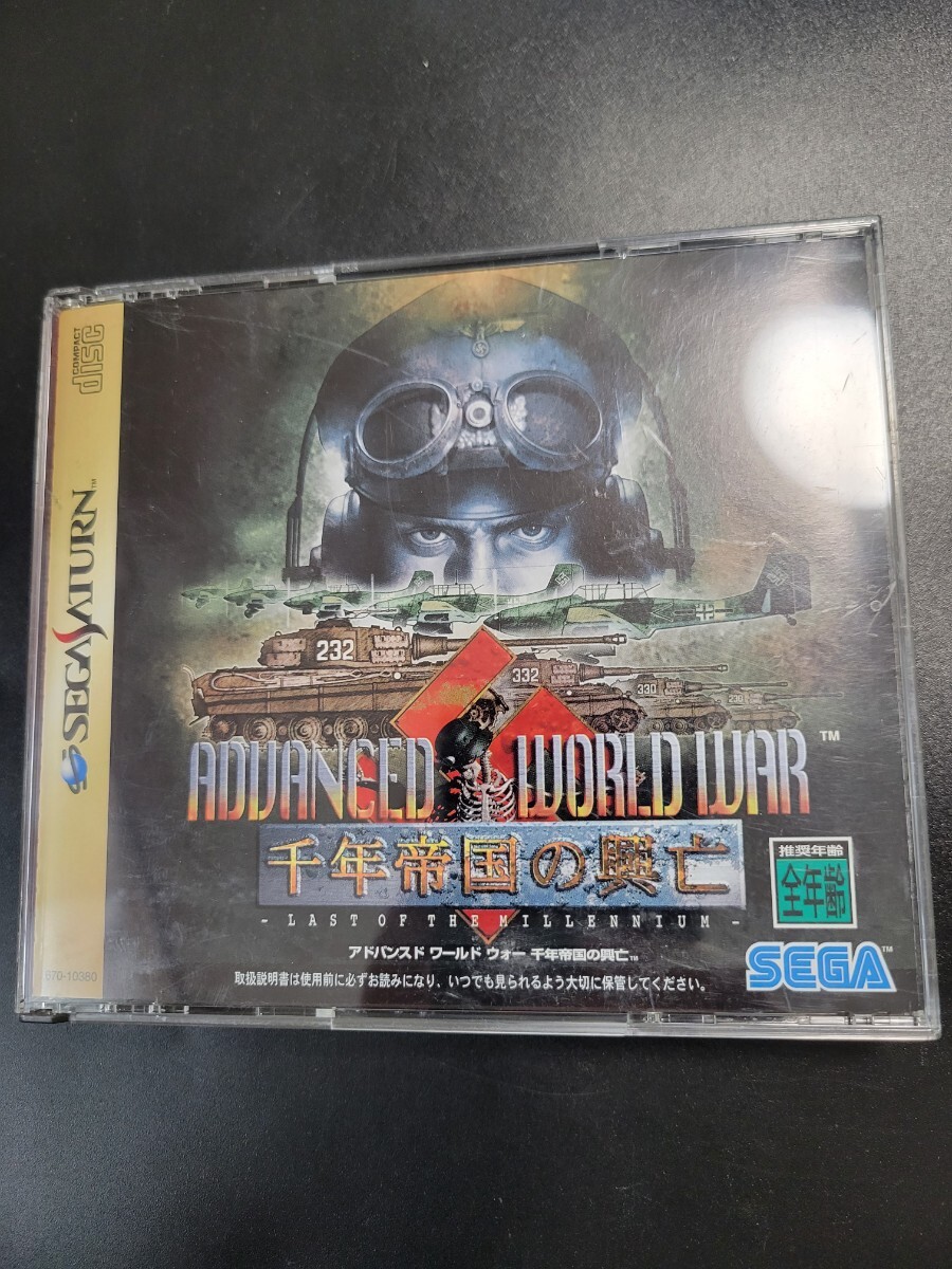 アドバンスド ワールド ウォー 千年帝国の興亡 ADVANCED WORLD WARSS セガサターン SEGA SATURN ディスクきれい(その他)｜売買されたオークション情報、yahoo ...