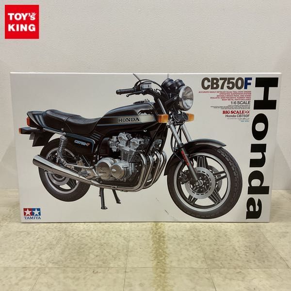 1円〜 ジャンク タミヤ ビッグスケール 1/6 ホンダ CB750F(ホンダ)｜売買されたオークション情報、yahooの商品情報をアーカイブ公開 - オークファン（aucfan.com）