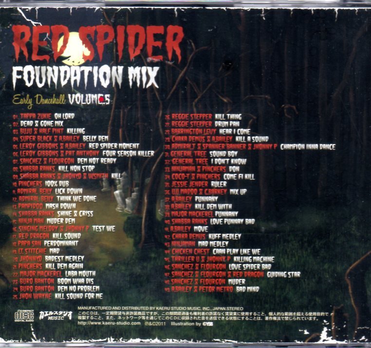 5 FOUNDATION MIX 廃盤 RED SPIDER レッドスパイダー jr カエルスタジオ zum zum anthem terry ...