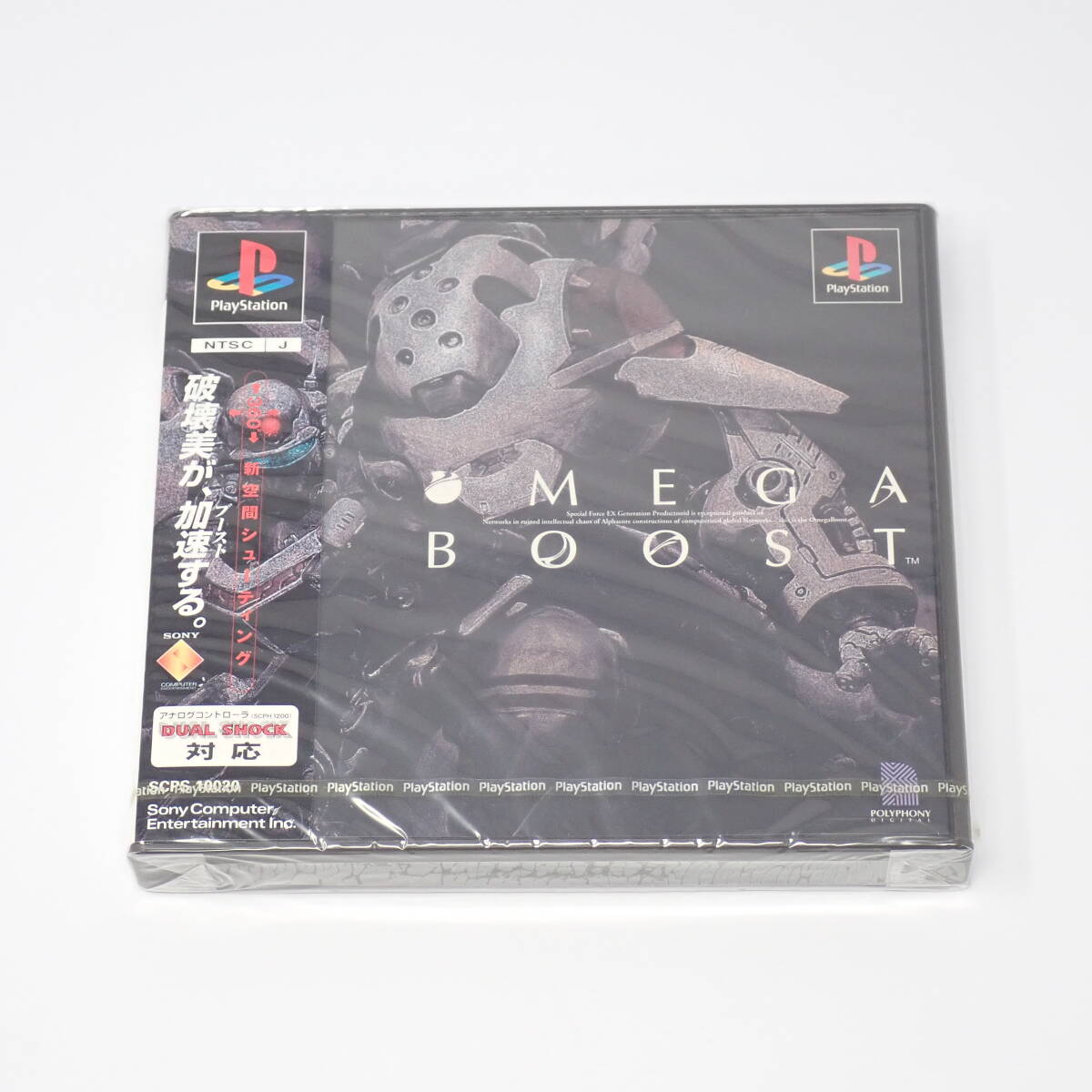 シュリンク ソニー コンピュータエンタテインメント オメガブースト OMEGA BOOST PS(シューティング)｜売買されたオークション情報 ...