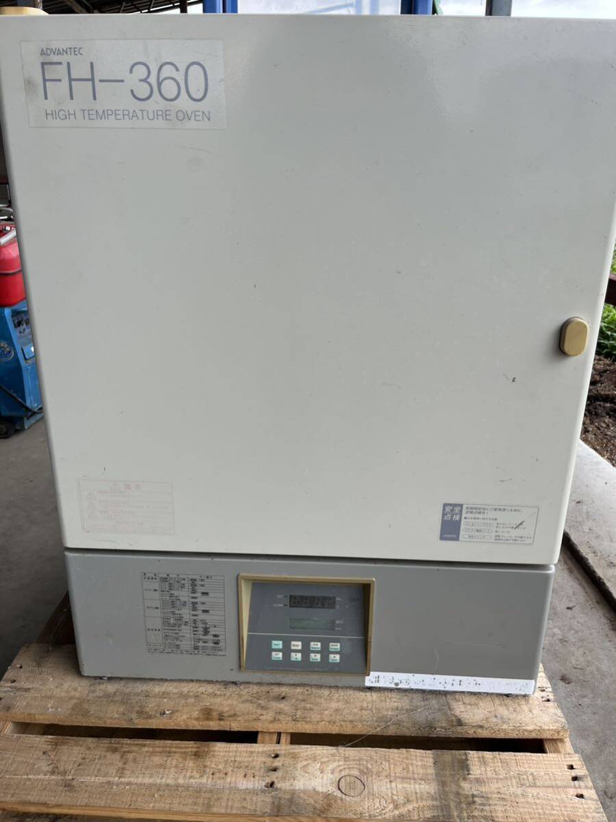 品 ADVANTEC アドバンテック マッフル炉 FH-360 HIGH TEMPERATURE OVEN 高温炉 釜(釜)｜売買されたオークション情報、yahooの商品情報をアーカイブ公開 ...