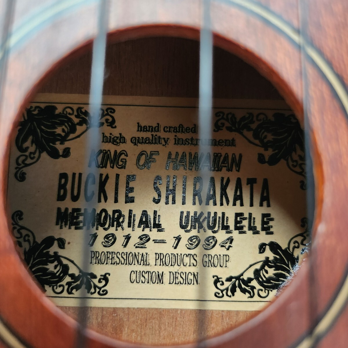 超 バッキー 白片記念 ウクレレ KING OF HAWAIIAN BUCKIE SHIRAKATA MEMORIAL UKLELE HAND ...