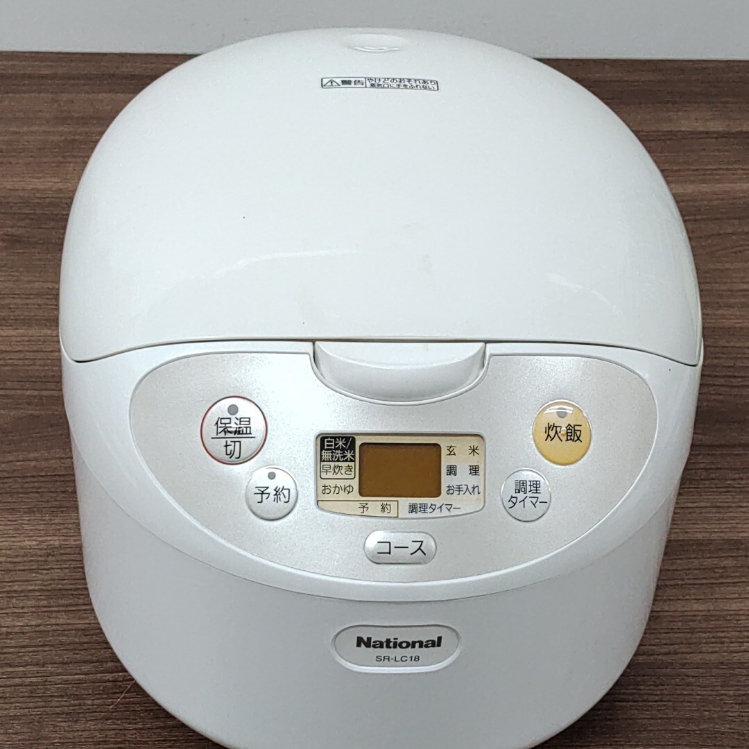 National ナショナル 1.8L 1升 炊き炊飯器 SR-LC18-W 2005年製(炊飯器)｜売買されたオークション情報、yahooの ...