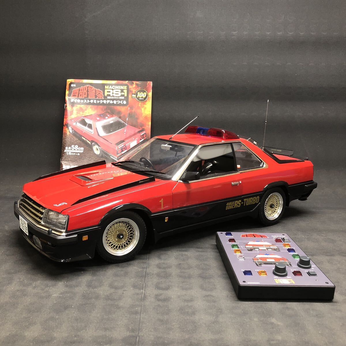 H911 アシェット 週刊西部警察 MACHINE RS -1 ダイキャストギミックモデルをつくる Vol.001 100 組立完成品(完成品 ...