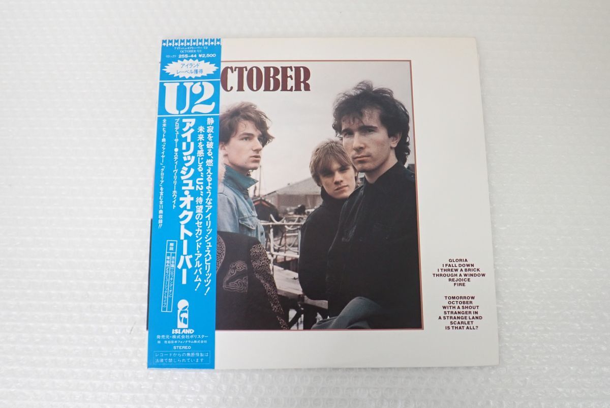 営SA914-80 ②LPレコード 国内盤 帯付き U2 OCTOBER アイリッシュオクトーバー 25S-44 セカンドアルバム(U2)｜売買されたオークション情報、yahooの商品情報を ...