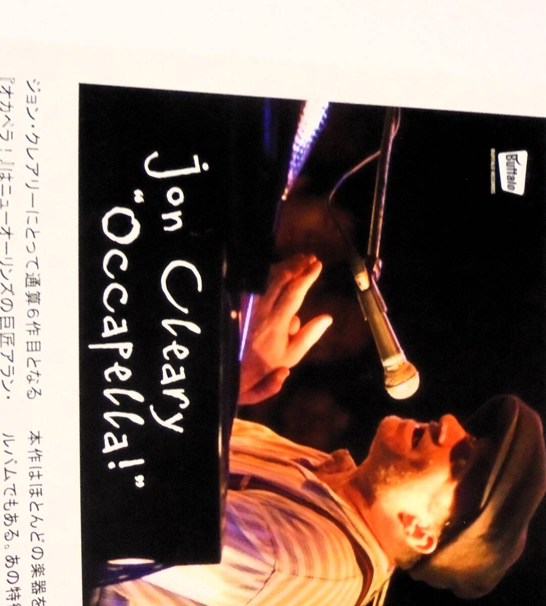 Allen Toussaint'Songbook New Orleans R&B Dr.John Bonnie Raitt JON ...