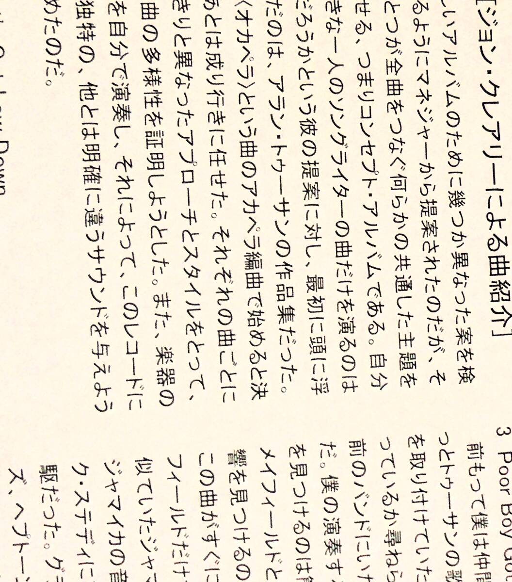 Allen Toussaint'Songbook New Orleans R&B Dr.John Bonnie Raitt JON ...