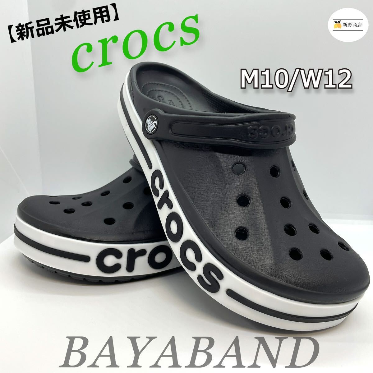 クロックス BAYABAND CLOG バヤバンド クロッグ ブラックM10/W12 28cm(28cm)｜売買されたオークション情報、yahooの商品情報をアーカイブ公開 - オークファン ...