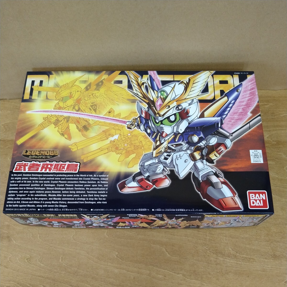 Q0722-20 BB戦士397 武者飛駆鳥 /レジェンドビービー/SDガンダム/ガンプラ/バンダイ/未組立/プラモデル/HG/RG/PG ...