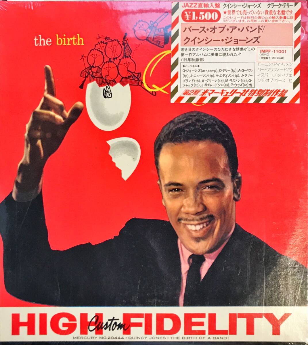 Quincy Jones The Birth Of A Band US盤 SEALED(ジャズ一般)｜売買されたオークション情報、yahooの商品情報をアーカイブ公開 - オークファン ...