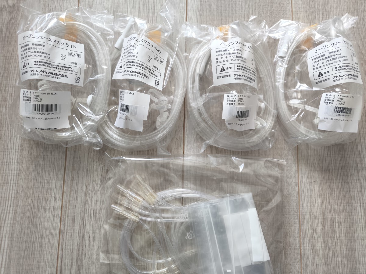 酸素発生器 M102-S5L(その他)｜売買されたオークション情報、yahooの商品情報をアーカイブ公開 - オークファン（aucfan.com）
