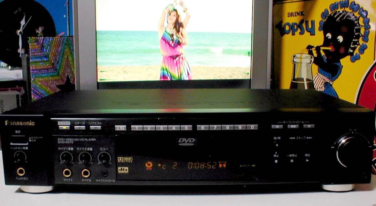 panasonic dvd-k570の値段と価格推移は？｜6件の売買データからpanasonic dvd-k570の価値がわかる。販売や買取 ...