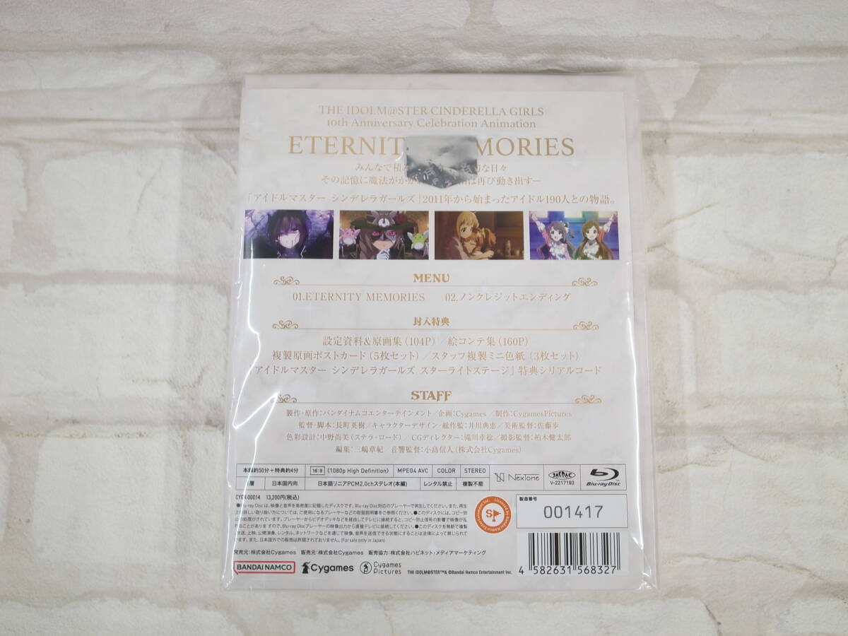 THE IDOLM@STER CINDERELLA GIRLS 10th Anniversary Celebration Animation ...