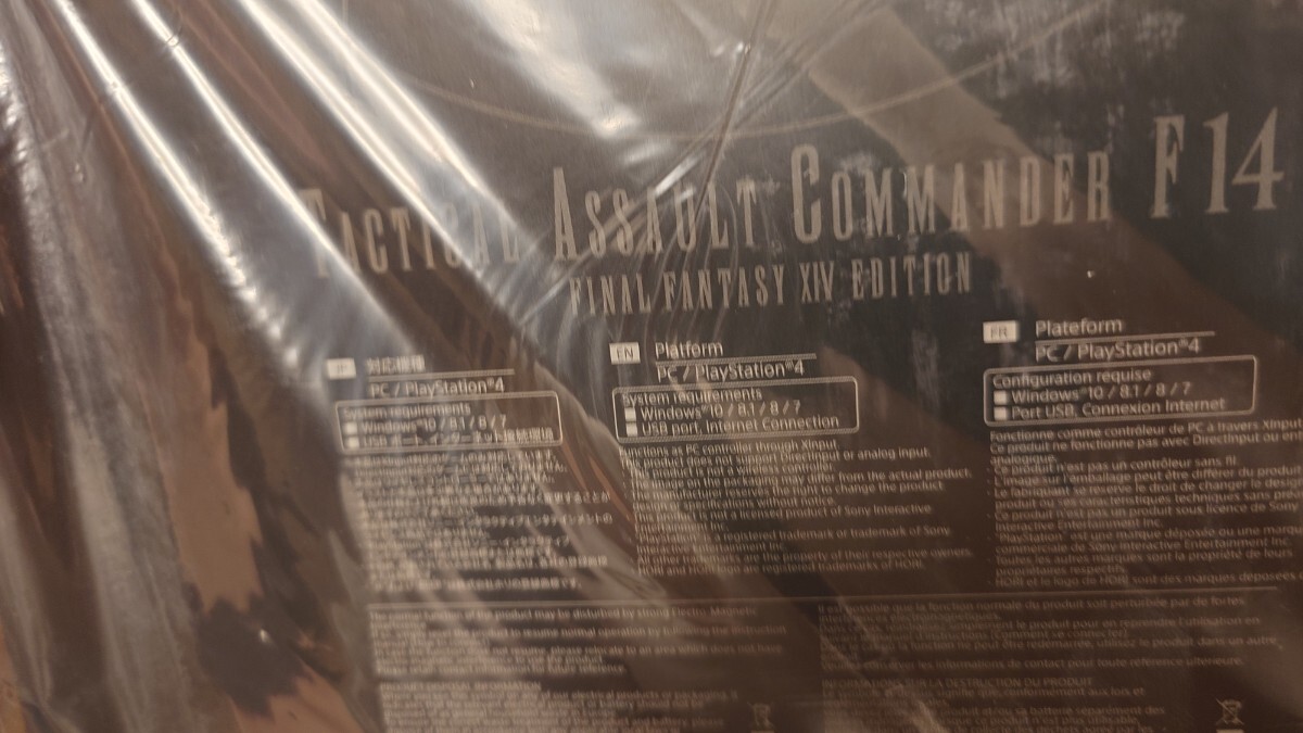 HORI TACTICAL ASSAULT COMMANDER FF14 FINAL FANTASY XIV EDITION Windows ...