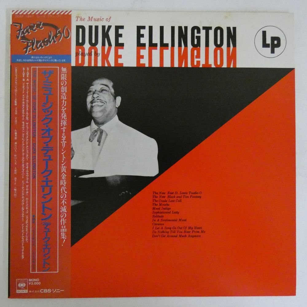 48012886; 帯付/MONO Duke Ellington / The Music of Duke Ellington(ジャズ一般 ...