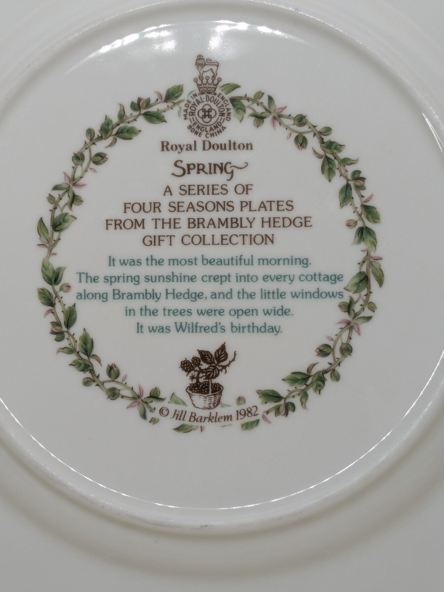 廃番/ロイヤルドルトン Royal Doulton Brambly Hedge plate SUMMER/SPRING 2点セット(ロイヤル ...