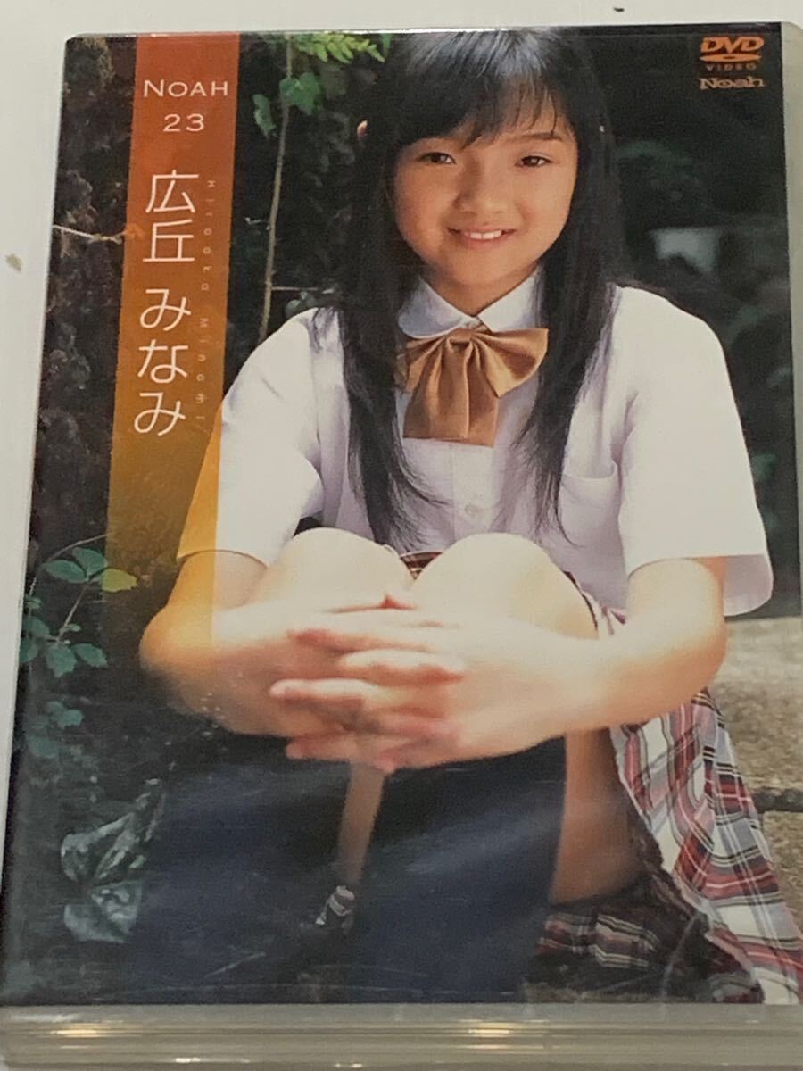 Noah 23 広丘みなみ(は行)｜売買されたオークション情報、yahooの商品情報をアーカイブ公開 - オークファン（aucfan.com）