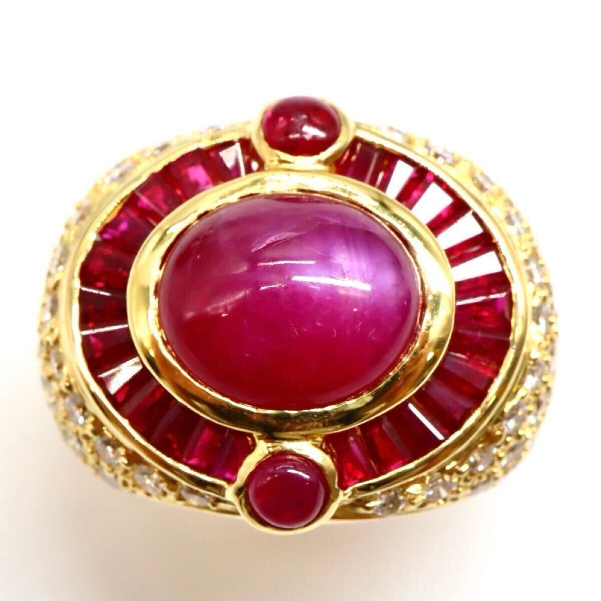 ソ付 豪華 5ctUP K18天然ルビー/天然ダイヤモンドリング o 約15.5g 5.82ct/2.12ct/0.19ct/0.23ct 約17号 ring 指輪 jewelry FA8 ...