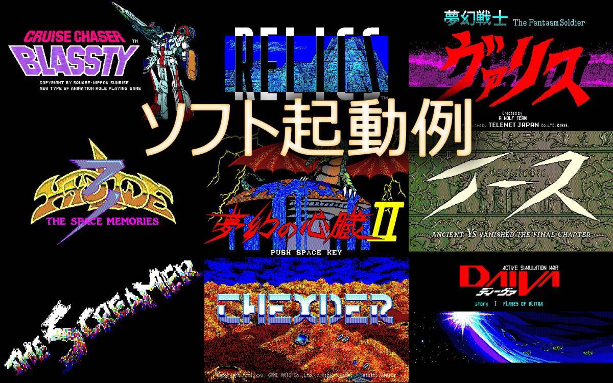 HxC Floppy Emulator Rev F 本体 カラー白 MSX MSX2 PC 8801 PC 9801 X1 turbo ...