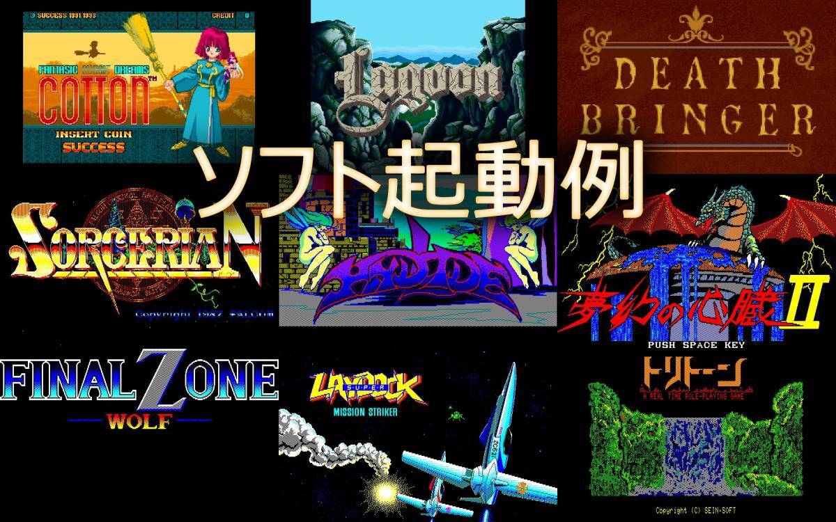 HxC Floppy Emulator Rev F 本体 カラー白 MSX MSX2 PC 8801 PC 9801 X1 turbo ...