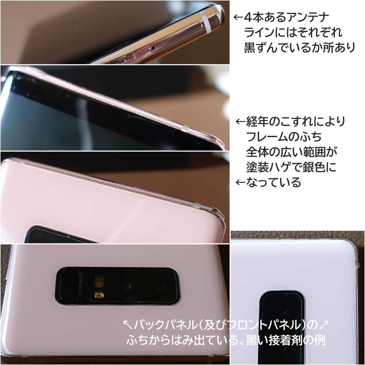 海外版 訳あり Samsung Galaxy Note 8 SM-N9500 6GB/64GB ブロッサムピンク SIMフリー 品 ...