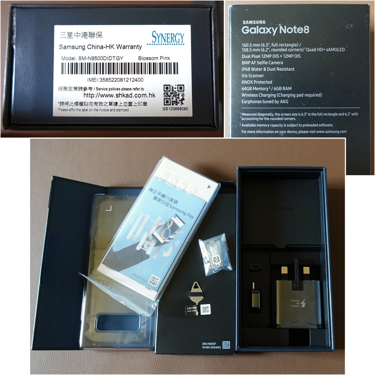 海外版 訳あり Samsung Galaxy Note 8 SM-N9500 6GB/64GB ブロッサムピンク SIMフリー 品 ...