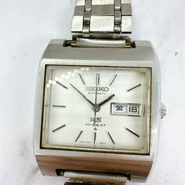 A2411-4-12 1円スタート 稼働品ジャンク 自動巻き KING SEIKO キングセイコーハイビートメンズ腕時計シルバー 白文字盤 ...