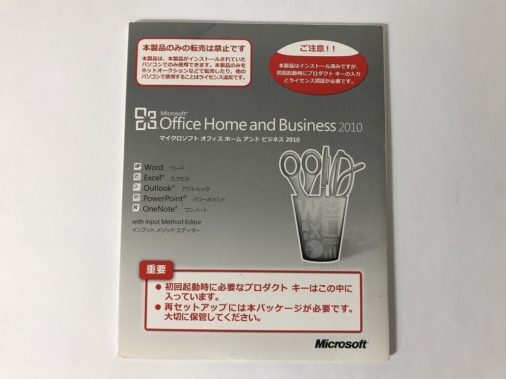 CI718 Microsoft Office Home and Business 2010 Windows 802(Windows)｜売買されたオークション情報、yahooの商品情報を ...