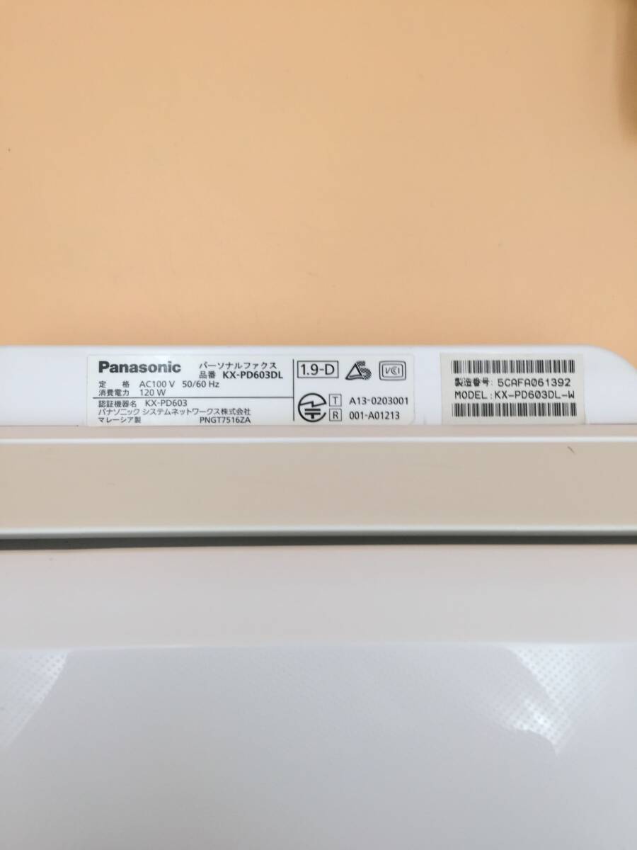 e575 Panasonic FAX 親機 電話機 KX-PD603DL 受話器 KX-FKD352-W 子機 KX-FKD503-W 充電台 PNLC1026 通話不可 同梱不可 訳あり ...
