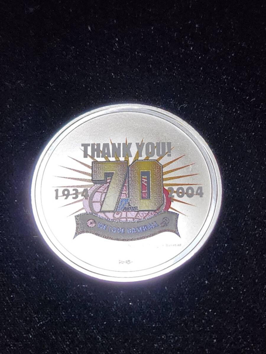 プロ野球誕生70年 プルーフ貨幣 銀メダル 約20g(その他)｜売買されたオークション情報、yahooの商品情報をアーカイブ公開 - オークファン（aucfan.com）